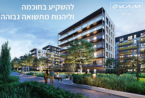 משקיעים ממליצים | OKAM השקעות נדלן בפולין